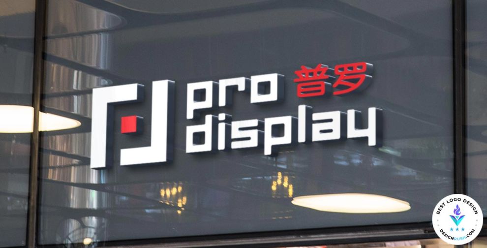 Pro Display Logo Design: August 2021 Winner |DesignRush | DesignRush